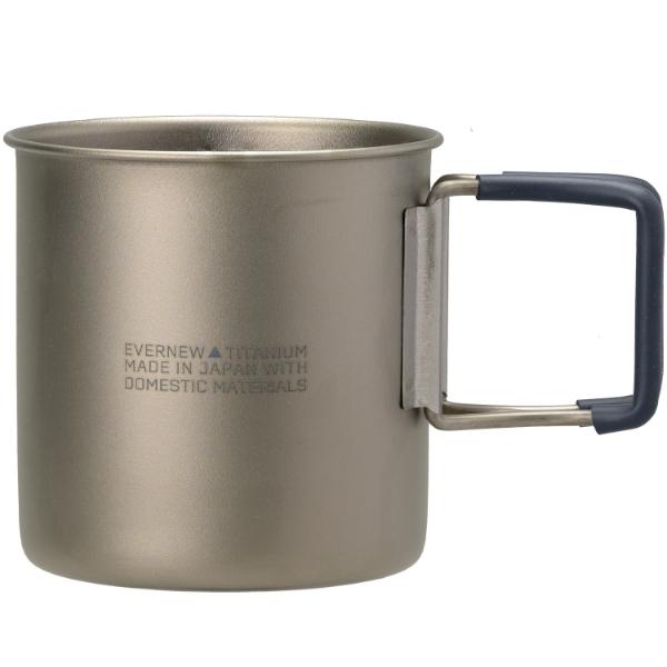 ≪EVERNEW / Ti (Fire) Mug 400 FH≫Ti (Fire) Mug 400 FHは、アウトドアでの使いやすさを追求した純チタン製シングルウォールマグカップです。容量400mlの大き目サイズに、収納しやすいフォールディ...