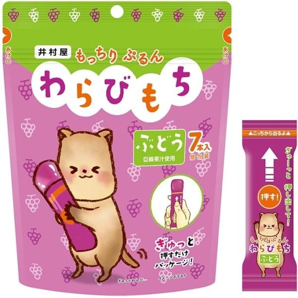 ※この商品(食品)はお客様都合による返品・交換対象外となります※≪imuraya≫手軽にお召し上がりいただける、スティックタイプのぶどう味のわらびもちです。巨峰果汁を使用した、ぶどうの濃厚な風味と爽やかな酸味と、もっちりぷるんとした食感をお...
