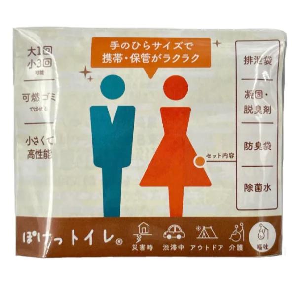 ≪KOKENAWA≫ぽけっトイレは、ポケットサイズの携帯トイレです。災害時はもちろん、アウトドアやドライブ時のトイレの不安を解消します。・コンパクトで持ち運びも簡単ぽけっトイレは世界最小クラスの大きさ(驚きの名刺サイズ 75×65×8mm)...