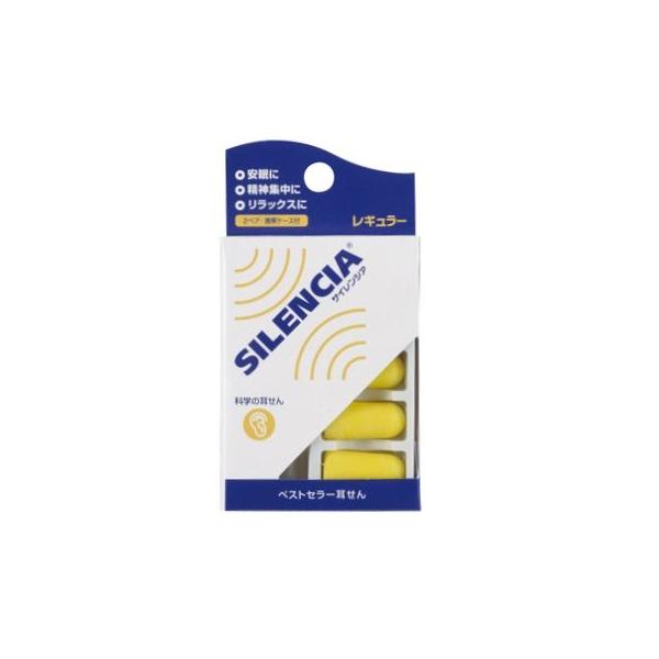 山小屋での安眠におすすめの耳栓です。精神集中やリラックスにもお使いいただけます。