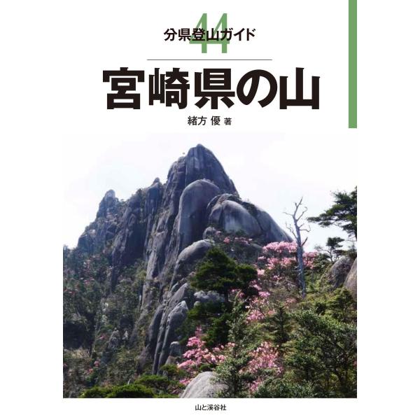 ――――――――――――――――――――――――――――――実店舗と在庫を共有しているため、本に折り目やシワ、小傷等がある場合がございます。上記を理由とした返品・交換、およびお客様都合による返品・交換はお受けしておりません。あらかじめご了承...