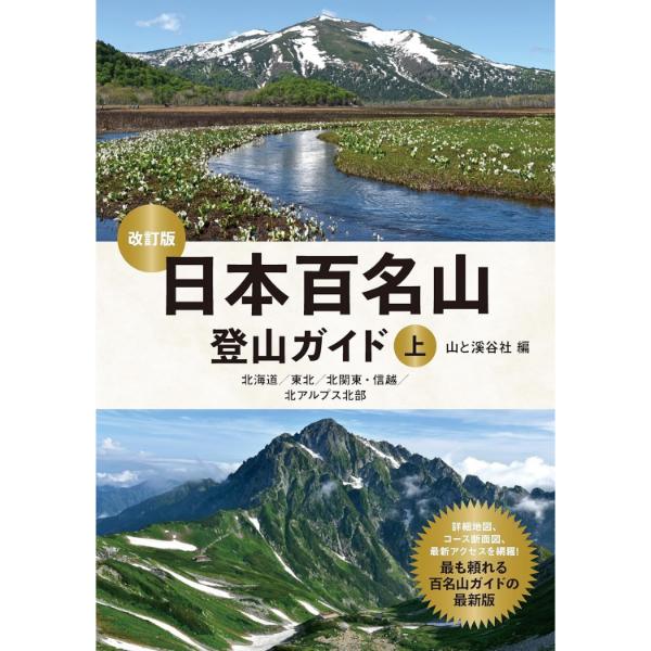 ――――――――――――――――――――――――――――――実店舗と在庫を共有しているため、本に折り目やシワ、小傷等がある場合がございます。上記を理由とした返品・交換、およびお客様都合による返品・交換はお受けしておりません。あらかじめご了承...