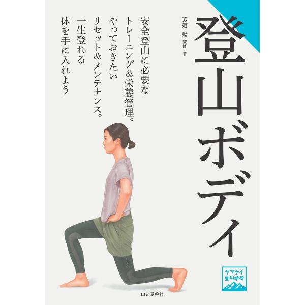 ――――――――――――――――――――――――――――――実店舗と在庫を共有しているため、本に折り目やシワ、小傷等がある場合がございます。上記を理由とした返品・交換、およびお客様都合による返品・交換はお受けしておりません。あらかじめご了承...