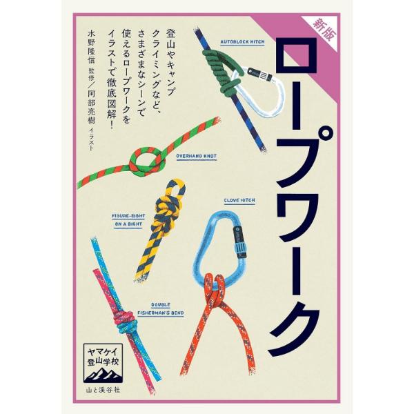 ――――――――――――――――――――――――――――――実店舗と在庫を共有しているため、本に折り目やシワ、小傷等がある場合がございます。上記を理由とした返品・交換、およびお客様都合による返品・交換はお受けしておりません。あらかじめご了承...