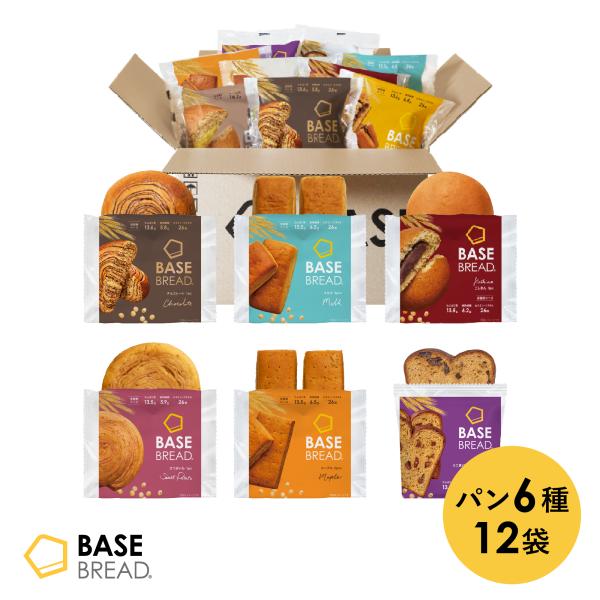 【BASE BREAD】1食2袋で1日に必要な栄養素の1/3をすべてとれる完全栄養食の低糖質パン ※1食分（2袋）で、栄養素等表示基準値に基づき、脂質・飽和脂肪酸・炭水化物・ナトリウム以外のすべての栄養素で1日分の基準値の1/3以上を含む。...