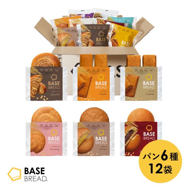 【BASE BREAD】1食2袋で1日に必要な栄養素の1/3をすべてとれる完全栄養食の低糖質パン ※1食分（2袋）で、栄養素等表示基準値に基づき、脂質・飽和脂肪酸・炭水化物・ナトリウム以外のすべての栄養素で1日分の基準値の1/3以上を含む。...