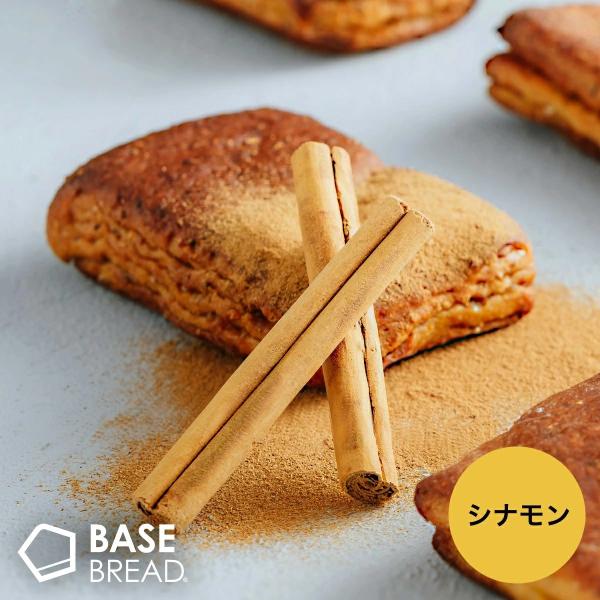 【BASE BREAD】1食2袋で1日に必要な栄養素の1/3をすべてとれる完全栄養の低糖質パン※1食分（2袋）で、栄養素等表示基準値に基づき、脂質・飽和脂肪酸・炭水化物・ナトリウム以外のすべての栄養素で1日分の基準値の1/3以上を含む。※B...