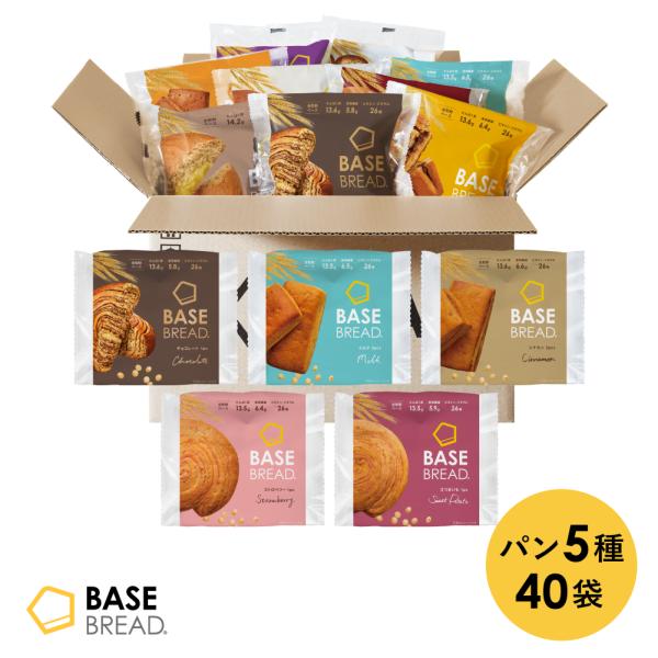 BASE BREAD】1食2袋で1日に必要な栄養素の1/3をすべてとれる完全栄養食の低糖質パン ※1食分（2袋）で、栄養素等表示基準値に基づき、脂質・飽和脂肪酸・炭水化物・ナトリウム以外のすべての栄養素で1日分の基準値の1/3以上を含む。※...