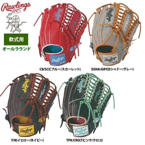 ●軟式グラブ●メーカー名：ローリングス(Rawlings)●メーカー品番：GR6HMOS5●カラー・CB/SC(Cブルー/スカーレット)・DSHA/GRY(Dシャドー/グレー)・Y/N(イエロー/ネイビー)・TPK/CRO(Tピンク/クロコ...