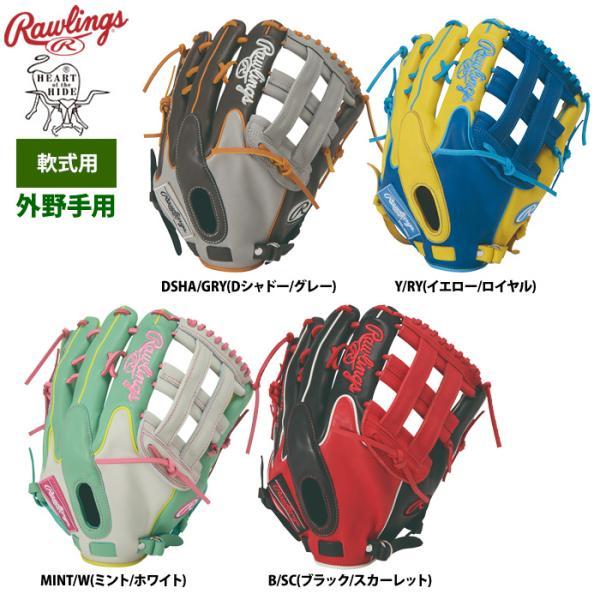 ●軟式グラブ●メーカー名：ローリングス(Rawlings)●メーカー品番：GR6HMY795FW●カラー・DSHA/GRY(Dシャドー/グレー)・Y/RY(イエロー/ロイヤル)・MINT/W(ミント/ホワイト)・B/SC(ブラック/スカーレ...