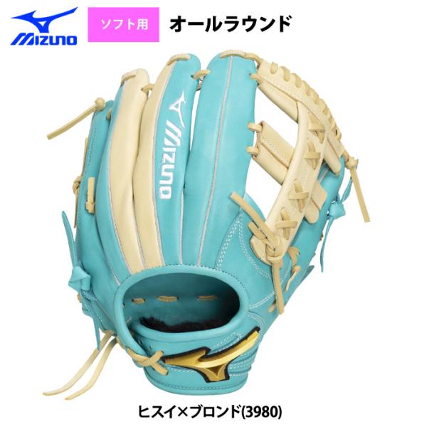 ●ゴムソフトボール用●メーカー名：ミズノ(MIZUNO)●シリーズ名：WILL DRIVE MOVE●メーカー品番：1AJGS35530●カラー：ヒスイ×ブロンド(3980)●左右：右投げ●素材：受球面／背面：クレストハイド（天然皮革：牛革...