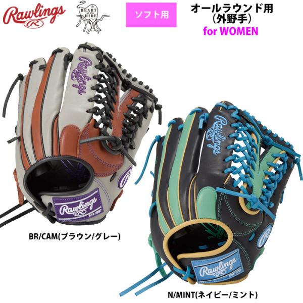●女子ソフト専用●ソフトボール用グラブ●メーカー名：ローリングス(Rawlings)●メーカー品番：GS6FHDS66●カラー・BR/CAM(ブラウン/グレー)・N/MINT(ネイビー/ミント)●素材：表革/天然皮革、裏革/共革●サイズ：3...