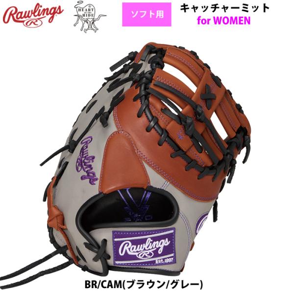 ●女子ソフト専用●ソフトボール用キャッチャーミット●メーカー名：ローリングス(Rawlings)●メーカー品番：GS6FHDYZ6●カラー・BR/CAM(ブラウン/グレー)●素材：表革/天然皮革、裏革/共革●ミットサイズ：12.0インチ●左...