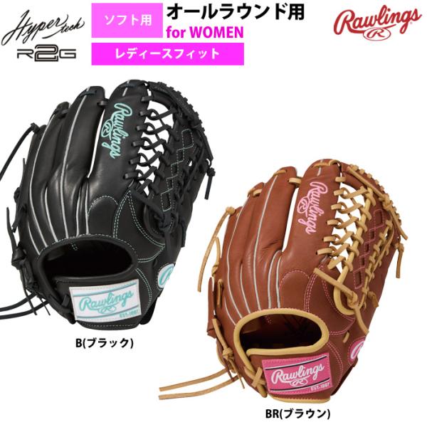 ●女子ソフト専用●ソフトボール用グラブ●メーカー名：ローリングス(Rawlings)●メーカー品番：GS6HTS65●カラー・B(ブラック)・BR(ブラウン)●素材：表革/天然皮革、裏革/共革●サイズ：29.8cm（11.75インチ）●レデ...