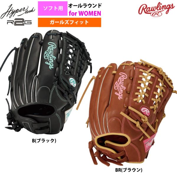 ●女子ソフト専用●ソフトボール用グラブ●メーカー名：ローリングス(Rawlings)●メーカー品番：GS6HTY14GF●カラー・B(ブラック)・BR(ブラウン)●素材：表革/天然皮革、裏革/共革●サイズ：29.2cm（11.5インチ）●オ...