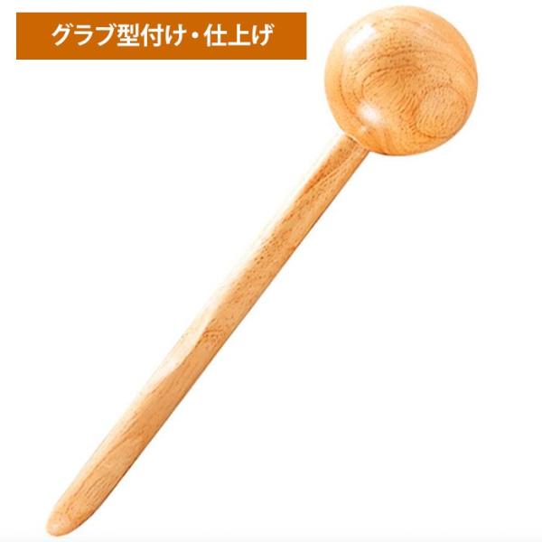 ●野球グラブ（グローブ）型付けアイテム●仕上げハンマー●メーカー名：ユニックス(Unix)●品番：BX7298●サイズ：34cm（全長）、8.5cm（ヘッド）●材質：木製●野球用品