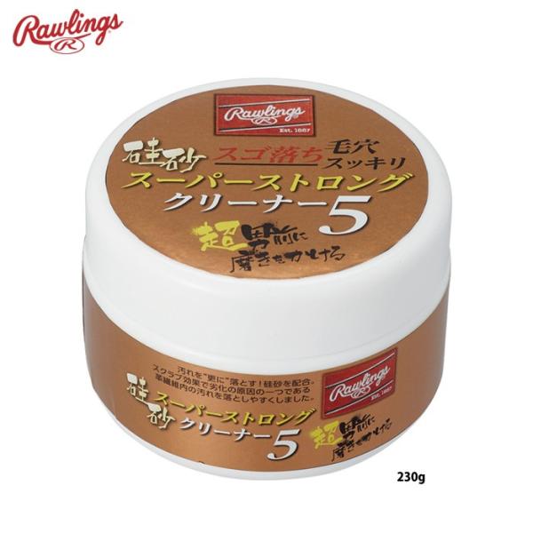 ●メンテナンスクリーナー●メーカー名：ローリングス(Rawlings)●メーカー品番：EAOL10S01●内容量：230g●主成分：アンモニア、メチルセロソルブ、石油系溶剤、硅砂●日本製●野球用品