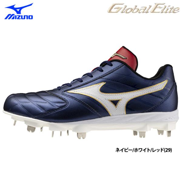 ●金具スパイク●メーカー名：ミズノ(MIZUNO)●シリーズ名：グローバルエリート(GlobalElite)●メーカー品番：11GM2610●カラー：ネイビー/ホワイト/レッド(29)●サイズ：26.0〜28.0cm●シューズ幅：3E相当●...