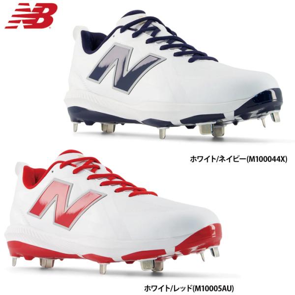 ●金具スパイク/金属スパイク/メタルスパイク●メーカー名：ニューバランス(new balance)●FuelCell 1000 Metal V1●カラー/品番・ホワイト/ネイビー(M100044X)・ホワイト/レッド(M10005AU)●サ...
