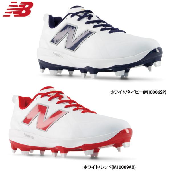 ●ポイントスパイク/スタッドソール/ブロックソール●メーカー名：ニューバランス(new balance)●FuelCell 1000 PU Molded V1●カラー/品番・ホワイト/ネイビー(M10006SP)・ホワイト/レッド(M100...