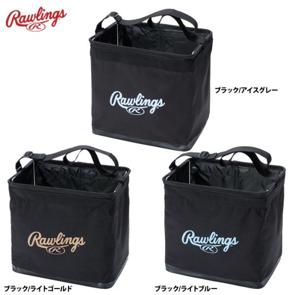 ●ボール・マルチバッグM●メーカー名：ローリングス(Rawlings)●メーカー品番：EAOL14S02●カラー・ブラック/アイスグレー・ブラック/ライトゴールド・ブラック/ライトブルー●サイズ：W36×H34×D26cm●素材：ポリエステ...