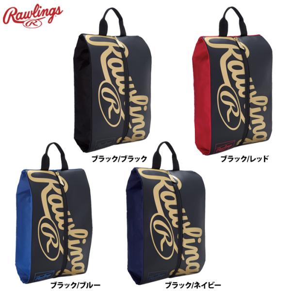 ●シューズケース●メーカー名：ローリングス(Rawlings)●メーカー品番：ESC15F01●カラー・ブラック/ブラック・ブラック/レッド・ブラック/ブルー・ブラック/ネイビー●サイズ：W24×H38×D9cm●素材：合成繊維、合成皮革●...
