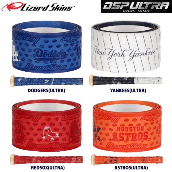 ●グリップテープ●メーカー名：リザードスキンズ(Lizard Skins)●シリーズ：DSP ULTRA-MLB●カラー・DODGERS(ULTRA)・YANKEES(ULTRA)・REDSOX(ULTRA)・ASTROS(ULTRA)●サ...