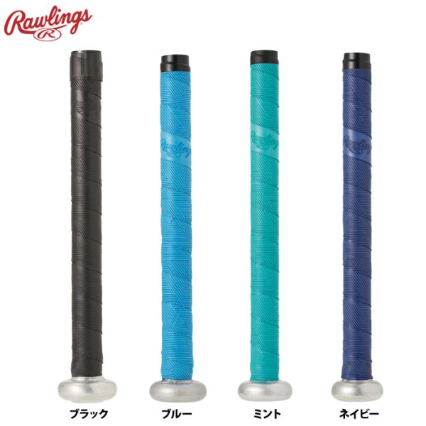 ●メーカー名：ローリングス(Rawlings)●メーカー品番：EACB14F01●カラー・ブラック・ブルー・ミント・ネイビー●サイズ・長さ：1,020mm・幅：25mm・厚み：1.2mm●素材：ポリウレタン●野球用品