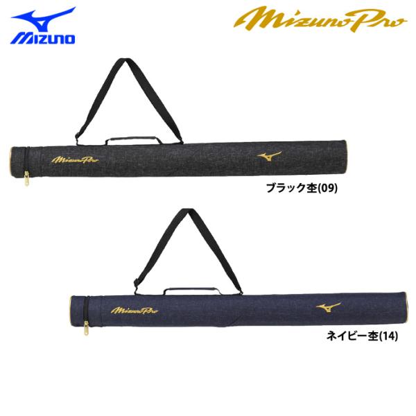 ●バットケース●ブランド：ミズノプロ●メーカー品番：1FJTD905●カラー・ブラック杢(09)・ネイビー杢(14)●サイズ：L92×W9×H9cm●質量：約660g●容量：1本入れ●素材：ポリエステル（裏加工PVC）●野球用品/ソフトボール用品