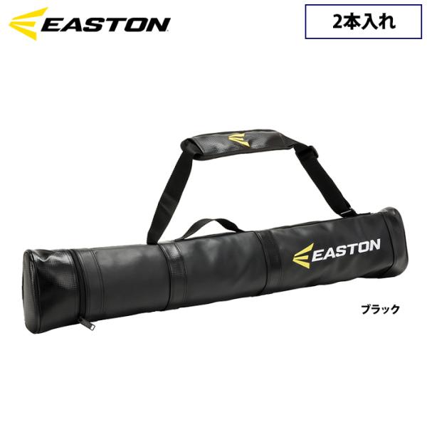 ●バットケース●メーカー名：イーストン(EASTON)●メーカー品番：EBBC24F03●カラー：ブラック●サイズ：W90×H12×D8cm●素材：PVCエナメル●2本入れ（一般用）●野球用品