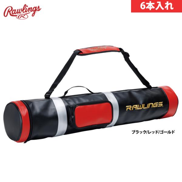 ●バットケース●メーカー名：ローリングス(Rawlings)●メーカー品番：EBC14S05●カラー：ブラック/レッド/ゴールド●サイズ：W93×H17×D17cm●容量（本数）・一般野球バット6本収納・ソフトボールバット7本収納●素材：P...