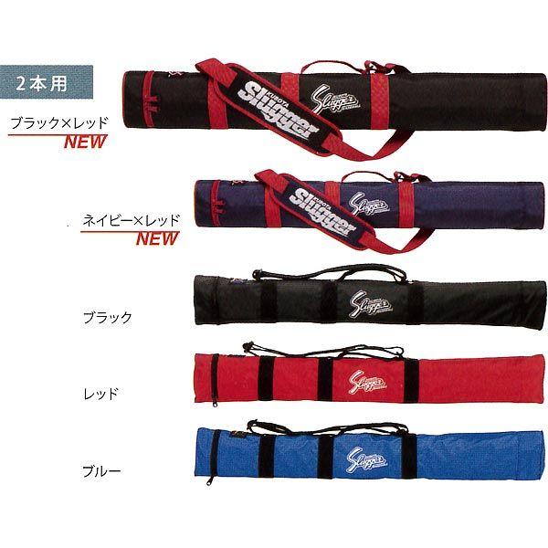 ●2本入れバットケース●メーカー名：久保田スラッガー●メーカー品番：U-30●カラー：ブラック×レッド、ネイビー×レッド、ブラック、ブルー、レッド●素材：ナイロン長さ：89cm●野球用品