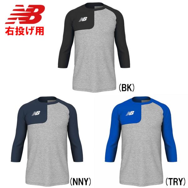 ●七分袖アンダーシャツ/７分袖●右投げ用●メーカー名：ニューバランス(new balance)●メーカー品番：MT41714R●カラー：ブラック(BK)、NBネイビー(NBY)、チームロイヤル(TRY)●サイズ：S、M、L、XL、2XL、3...