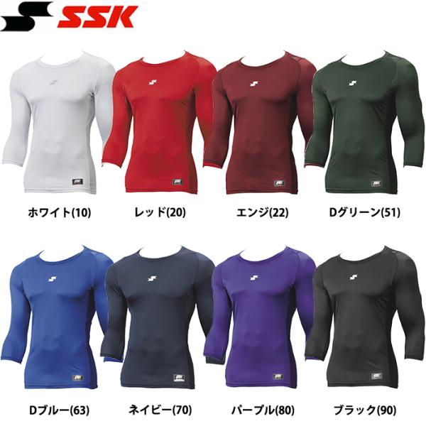 ●アンダーシャツ●コンプレッション/ピタピタ/フィットタイプ●七分袖・ローネック(丸首)●メーカー名：エスエスケイ(SSK)●メーカー品番：SCB024L7●カラー：ホワイト(10)、レッド(20)、エンジ(22)、Dグリーン(51)、Dブ...
