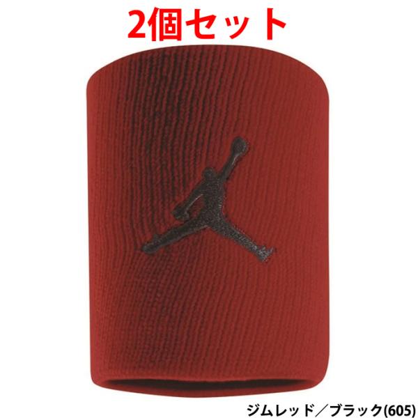 ●両手組リストバンド●ペア売り/２枚セット●メーカー名：ナイキ(NIKE)●ブランド：JORDAN / ジョーダン●ジャンプマン リストバンド ジムレッド/ブラック●メーカー品番：JD1007-605●カラー：ジムレッド(ジムレッド/ブラッ...