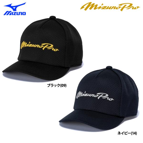 ●クーリングキャップ（帽子）●メーカー名：ミズノ(MIZUNO)●メーカー品番：12JWCX97●カラー・ブラック(09)・ネイビー(14)●サイズ：F（頭周り：56-60cm）●折り返しマジックアジャスター●庇の長さ：7cm●素材：ポリエ...