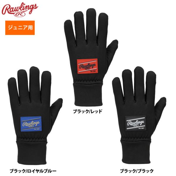 ●ジュニア少年用●フリース手袋●メーカー名：ローリングス(Rawlings)●メーカー品番：EAC15F06J●カラー・ブラック/レッド・ブラック/ロイヤルブルー・ブラック/ブラック●サイズ：ジュニアフリー●素材：ポリエステル●野球用品
