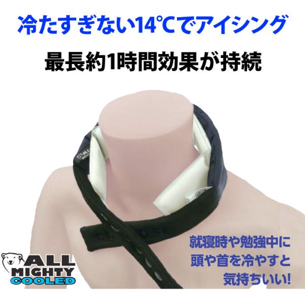 <!--ここから製品詳細表記-->●クールネッククーラーセット●メーカー名：オールマイティ(ALL MIGHTY)●メーカー品番：NECKCOOLER●カラー：ネイビー(N)●セット内容：ネックバンド、ウルトラクールPCM（ネッ...