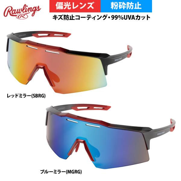 ●サングラス●メーカー名：ローリングス(Rawlings)●メーカー品番：REW25-01SM●フレーム素材：PCポリカーボネート●レンズ素材：PCポリカーボネート●レンズの曲がり具合：6ベース●レンズ厚：2.0mm●可視光線透過率：15％...