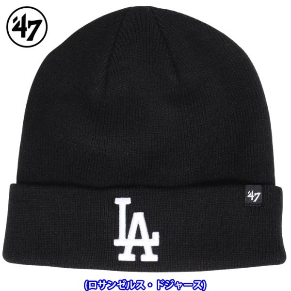 ●ニットキャップ/ニット帽●'47 カフニット ロサンゼルス・ドジャース Raised Logo ブラック●47A-CFKN-B-RKN12ACE-BKG●メーカー名：47 / フォーティーセブン●品番：14936735●カラー：ブラック●...