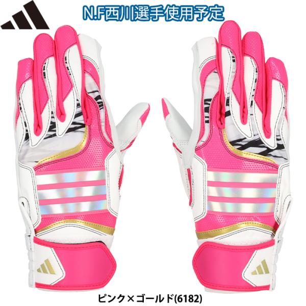 ●バッティング手袋/バッティンググローブ●メーカー名：アディダス(adidas)●シリーズ名：TOP1●メーカー品番：LBG205●カラー：ピンク×ゴールド(2382)●西川遥輝選手着用予定カラー●左右：両手組●サイズ：S(22〜23cm)...