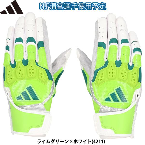 ●バッティング手袋/バッティンググローブ●メーカー名：アディダス(adidas)●シリーズ名：TOP2●メーカー品番：LBG305●カラー：ライム×ホワイト(4211)●清宮幸太郎選手着用予定カラー●左右：両手組●サイズ：S(22〜23cm...
