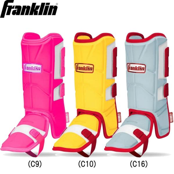 ●レッグガード/フットガード●メーカー名：フランクリン(Franklin)●PRT PROTECTIVE LEG GUARD - ADULT●品番：23568●カラー：蛍光ピンク(C9)、イエロー/レッド(C10)、サックス/レッド(C16...
