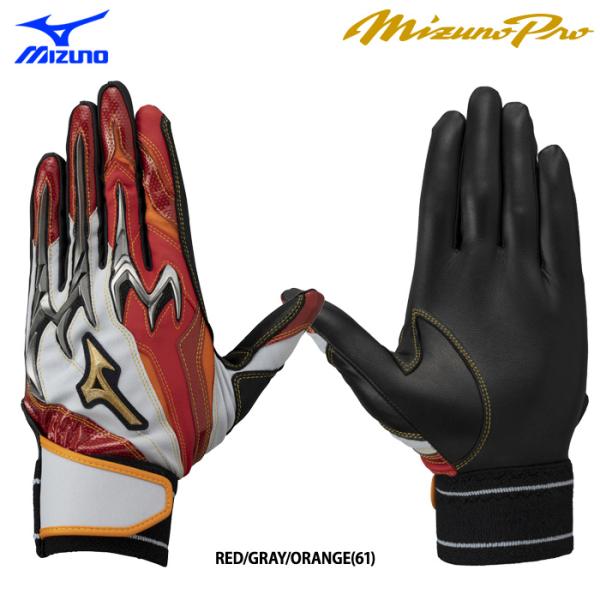 ●バッティング手袋/バッティンググローブ/バッティンググラブ●天然皮革●メーカー名：ミズノ(MIZUNO)●シリーズ名：ミズノプロ(Mizuno Pro)●シリコンパワーアークDI●メーカー品番：1EJEA530●カラー：RED/GRAY/...