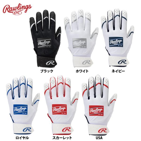●バッティング手袋（両手組）●メーカー名：ローリングス(Rawlings)●メーカー品番：CL25BG●カラー・ブラック・ホワイト・ネイビー・ロイヤル・スカーレット・USA●サイズ(USサイズ）：S、M、L、XL●素材掌部(ゴートスキンレザ...