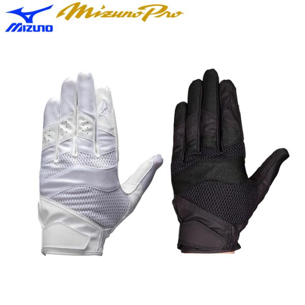 ●守備用手袋/フィールディンググラブ/守備手袋●メーカー名：ミズノ(MIZUNO)●シリーズ名：ミズノプロ(Mizuno Pro)●ミズノプロ捕手用守備手袋 左手用●メーカー品番：1EJED150●カラー白×白(1EJED15010)黒×黒...