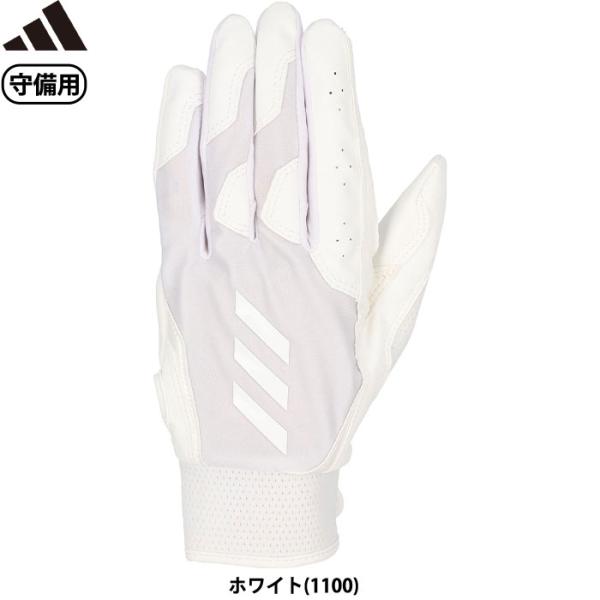●守備用手袋/フィールディンググラブ●メーカー名：アディダス(adidas)●メーカー品番：LBG604●カラー：ホワイト(1100)●高校野球対応●左右：左手用(LH)●サイズ：S(22-23cm)　　　　　M(24-25cm)　　　　　...