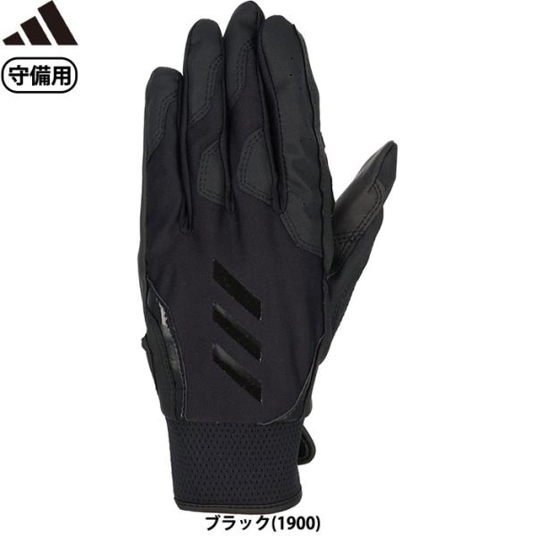 ●守備用手袋/フィールディンググラブ●メーカー名：アディダス(adidas)●メーカー品番：LBG604●カラー：ブラック(1900)●高校野球対応●左右：左手用(LH)●サイズ：S(22-23cm)　　　　　M(24-25cm)　　　　　...