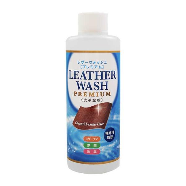 ●レザーウォッシュプレミアム / LEATHER WASH PREMIUM●詰め替え用/補充原液●メーカー名：ミズタニ / mizutani●容量：200ml●主成分：ポリオキシエチレンラウリルエーテル、クエン酸、ラノリン、他●汚れ落とし/...