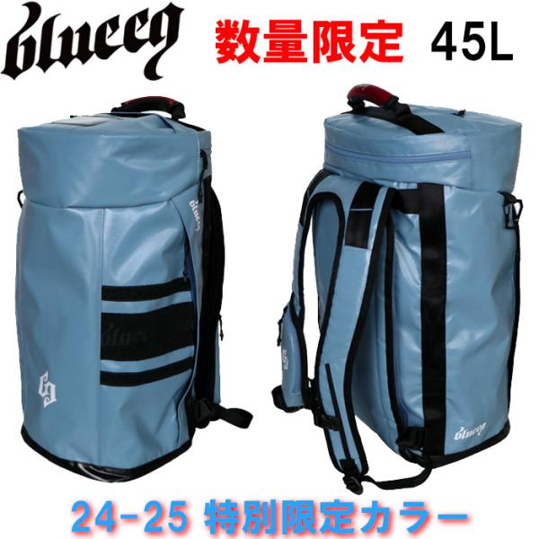●バックパック/リュックサック●アスリートバッグ/スポーツバッグ●メーカー名：blueeq(ブルイク)●メーカー品番：BQB-00036●カラー：ブルーグレー●サイズ：W31×H60×D25cm●容量：約45L●素材：ポリエステル（PVCコ...